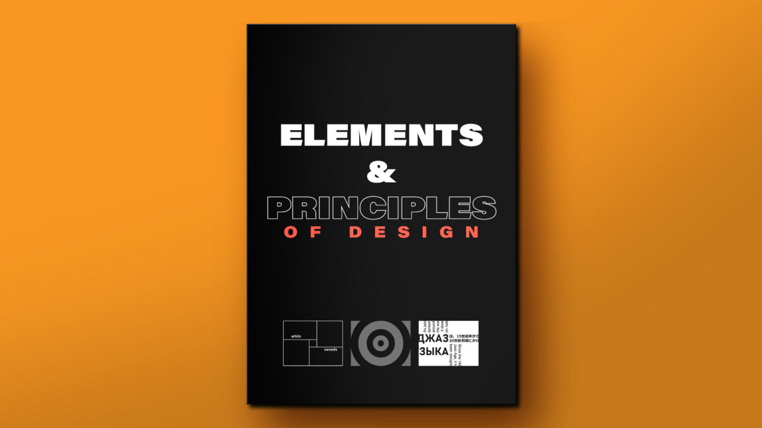 Elements and Principles Booklet - hexaflux - art and graphics